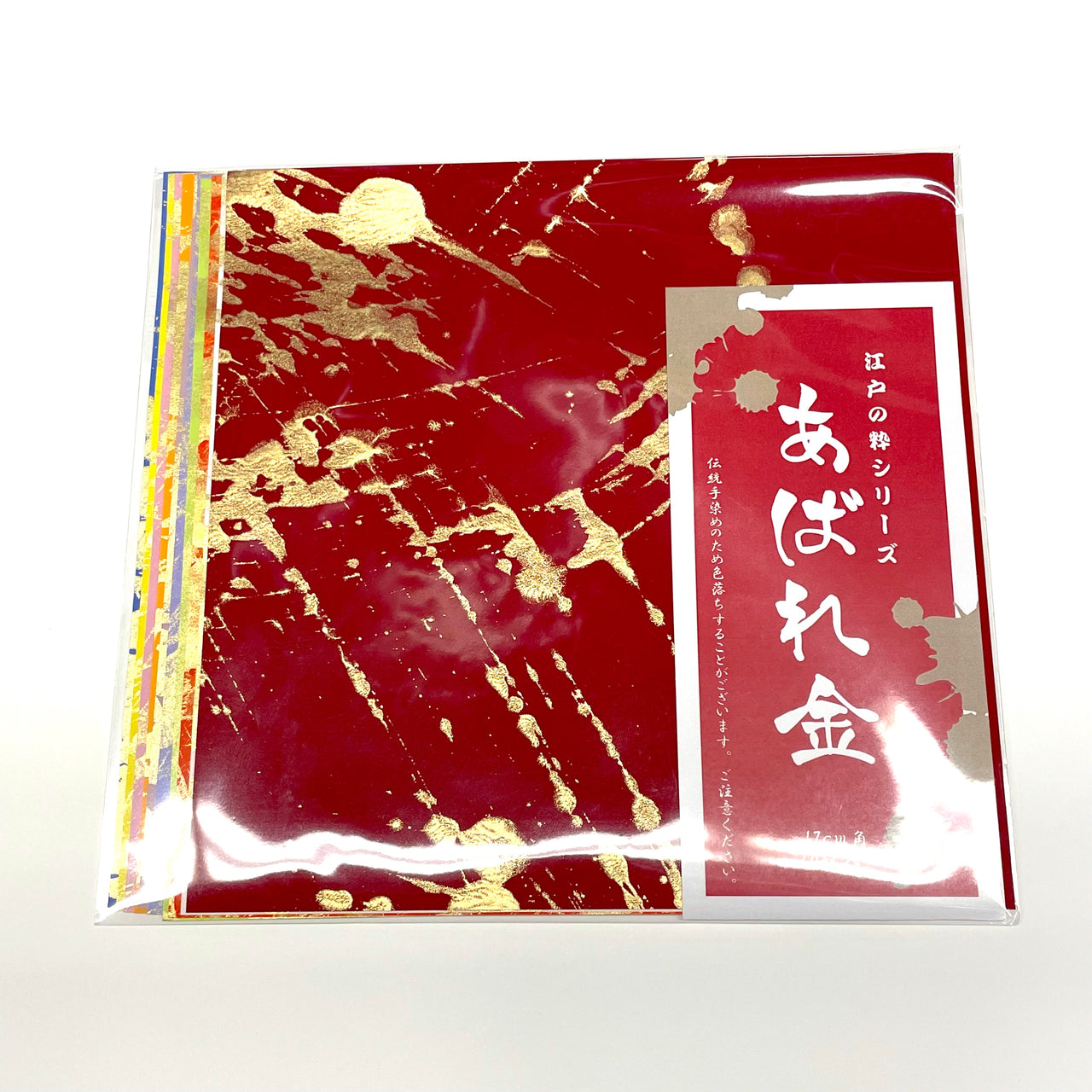 Hand Painted Origami – Hiromi Paper, Inc.